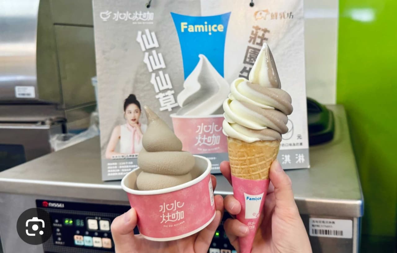 全家×水水灶咖 “仙仙仙草“霜淇淋 完美還原仙草獨有滋味！ - 美食板 | Dcard