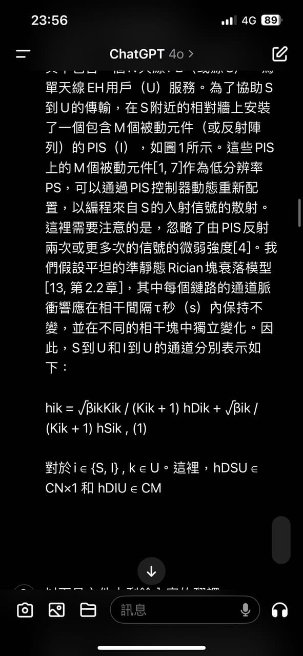 有人跟我一樣嗎 輔仁大學板 Dcard