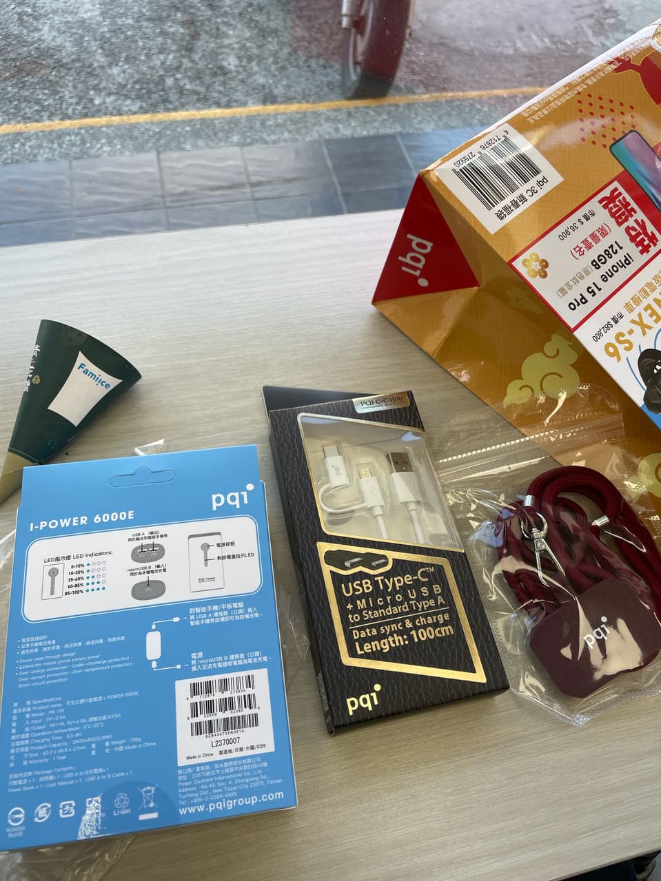 全家禮包 pqi 3c包 - 閒聊板 | Dcard