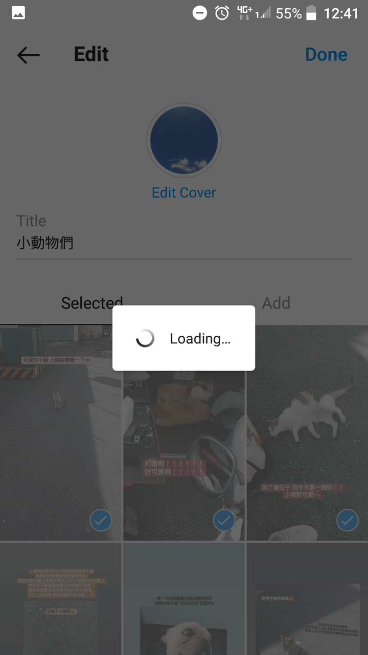 求救 求救 Ig精選動態封面圖更換不了 App板 Dcard