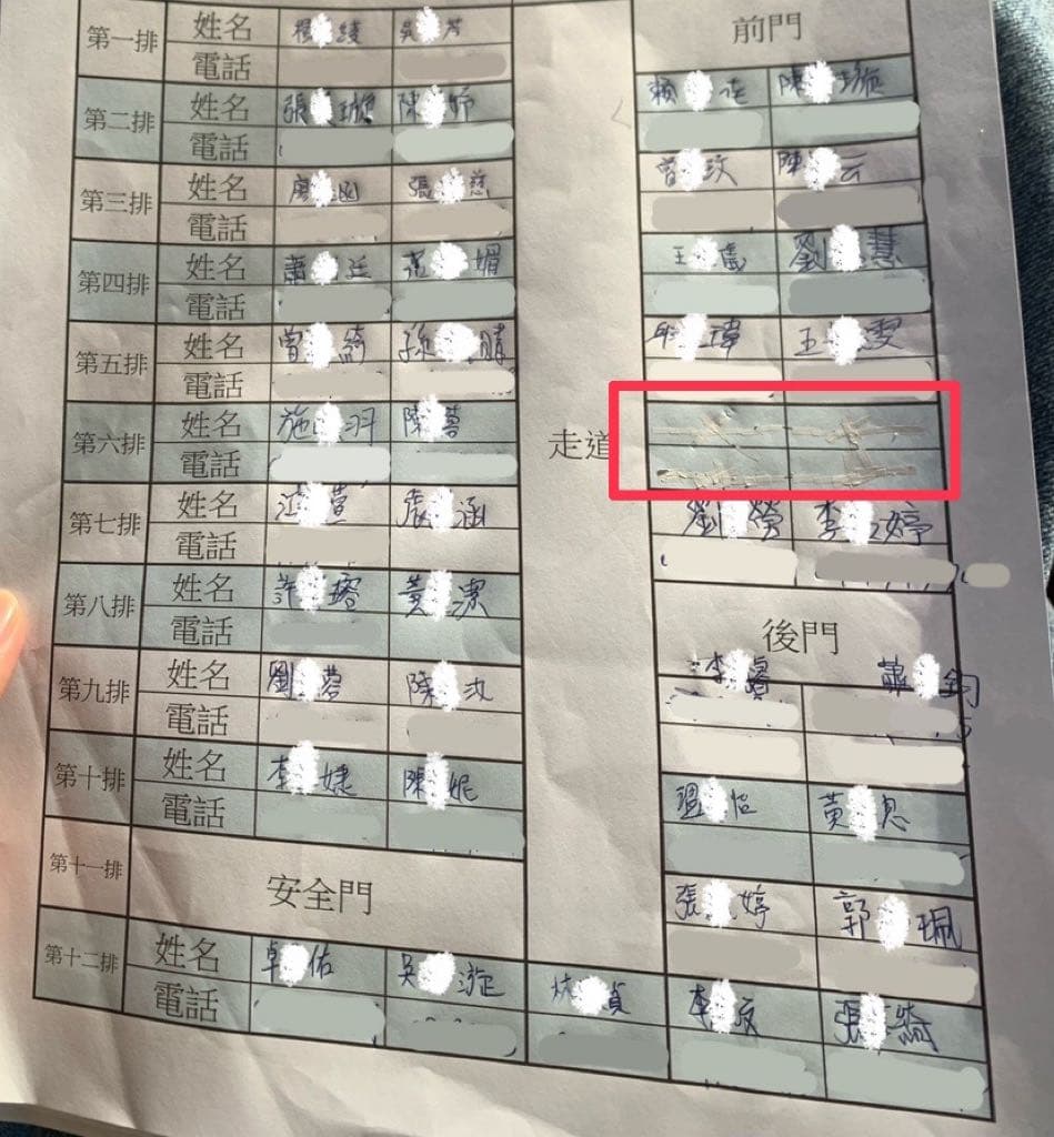 110線校車 樹人醫護管理專科學校板 Dcard