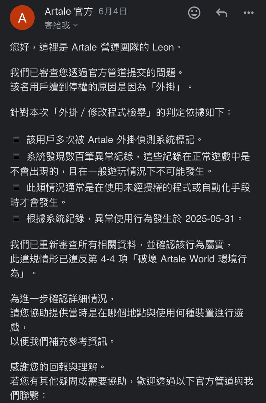 「artale僧侶」的搜尋結果 | Dcard