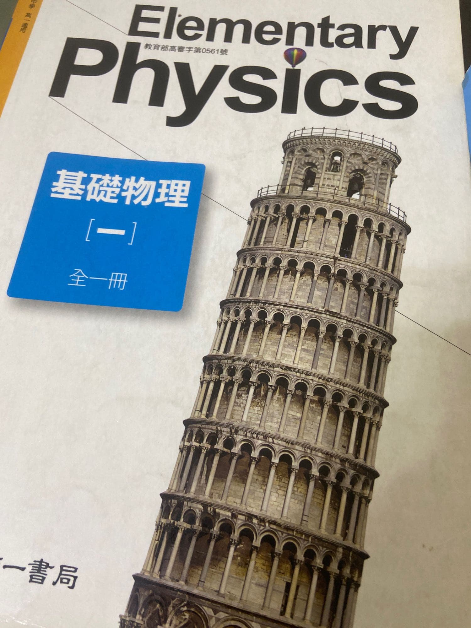 賣二手書 文藻外語大學板 Dcard