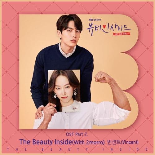 韓劇🇰🇷OST分享 — 內在美/愛上變身情人 - 戲劇綜藝板 | Dcard