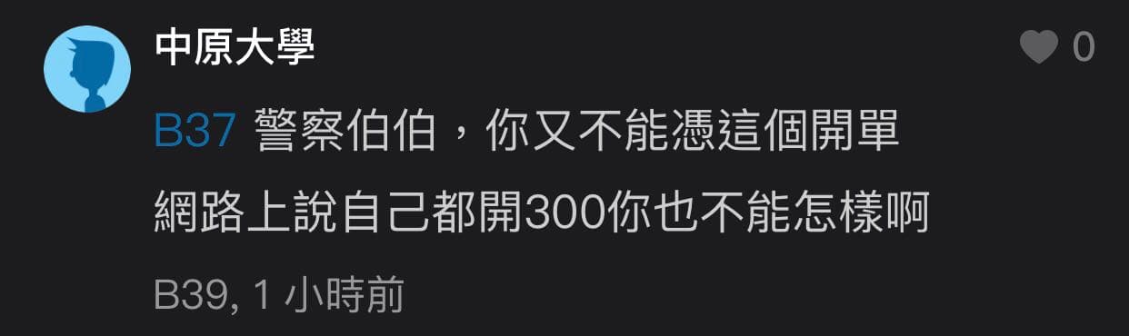 買Mazda2的人在想甚麼 - B59 留言 | Dcard