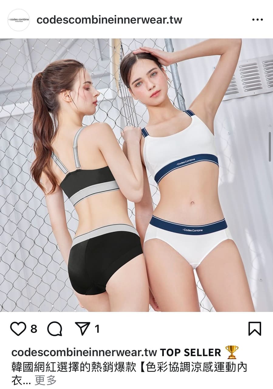 Codes combine innerwear - 女孩板 | Dcard