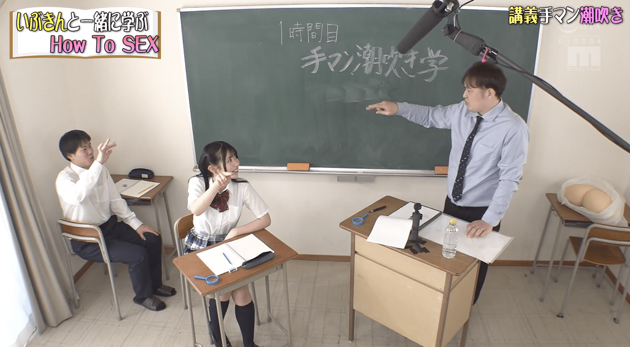 新片分享 和美女「葵伊吹」一起上性愛課程吧 How to SEX！ - 西斯板 | Dcard