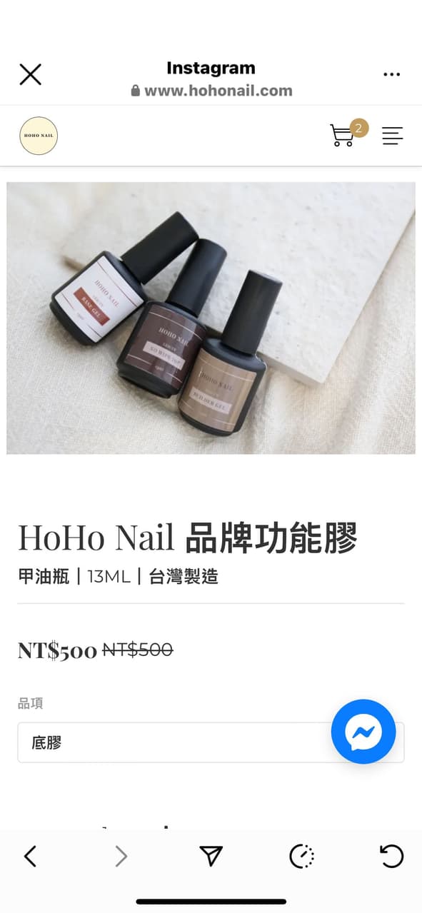 #問題 #問題 HOHO nail的功能膠 - 美甲板 | Dcard