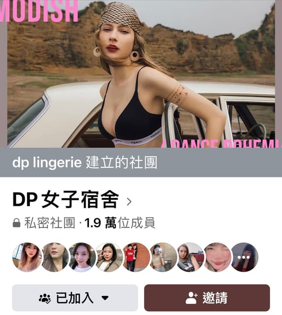 實穿DEPIC Modish-極致V美胸低脊心無鋼圈訂製棉內衣心得分享 （內含ladyme 玉如阿姨無鋼圈內衣評比） - 新莊吳卓源𐂂 (@cora_style0112) | Dcard