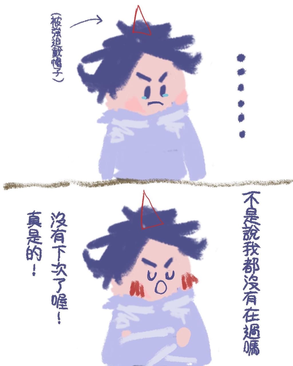 日常-3 - 奇異果寶寶 (@kiwi_fami) | Dcard