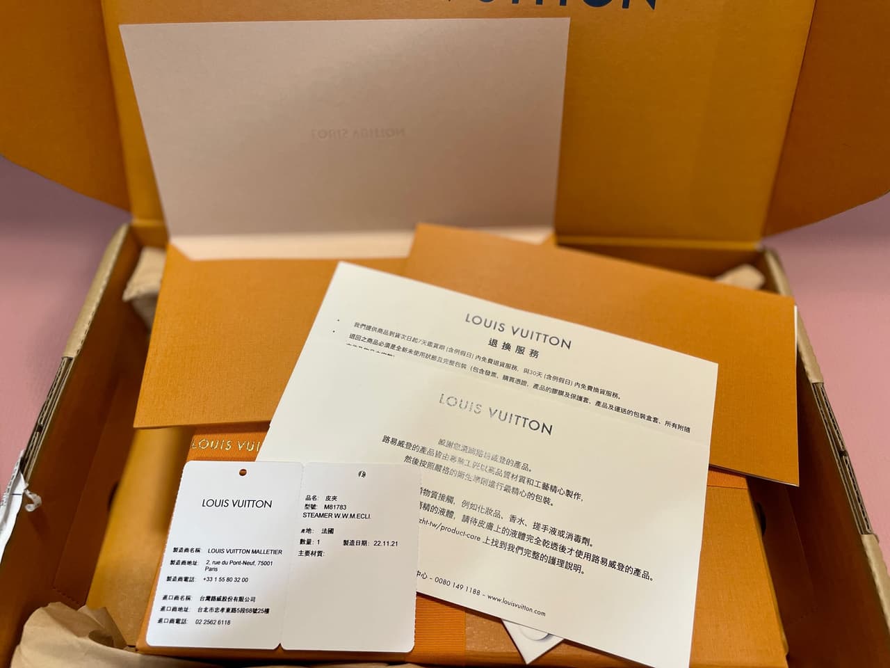 #開箱 #開箱 LV Steamer 隨身錢包/男包 - 精品板 | Dcard