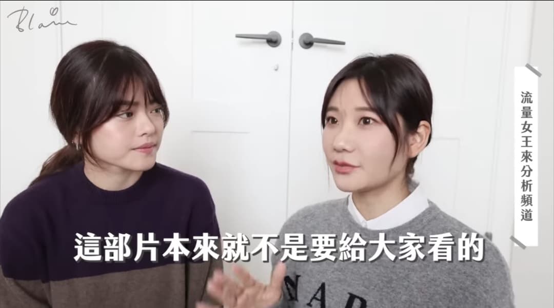 愛莉莎莎是不是真的沒有YouTuber朋友 - B85 留言 | Dcard