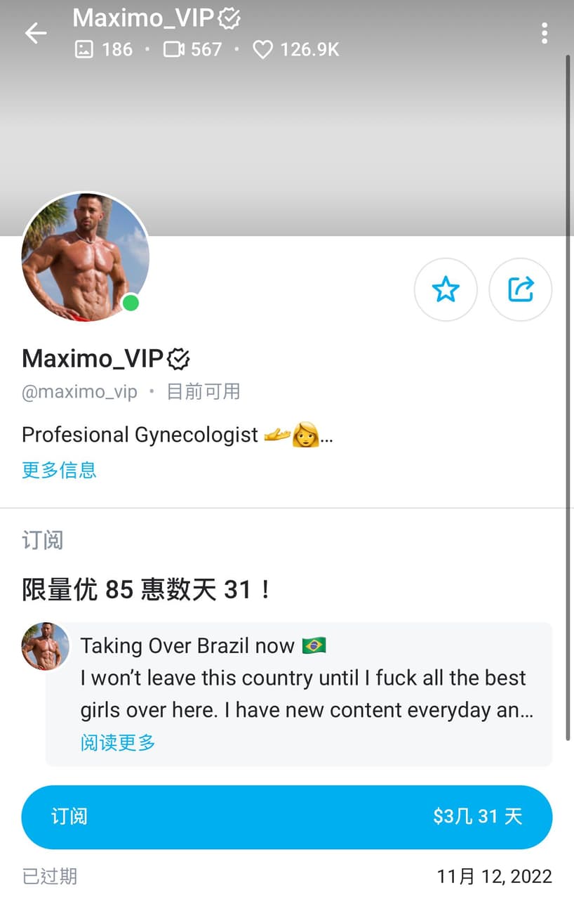 Onlyfans訂閱分享 - 彩虹板 | Dcard