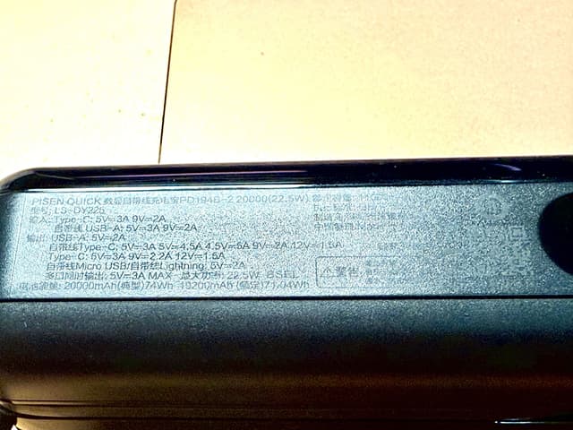 行動電源Bug解惑🙏🏻 - 3C板 | Dcard