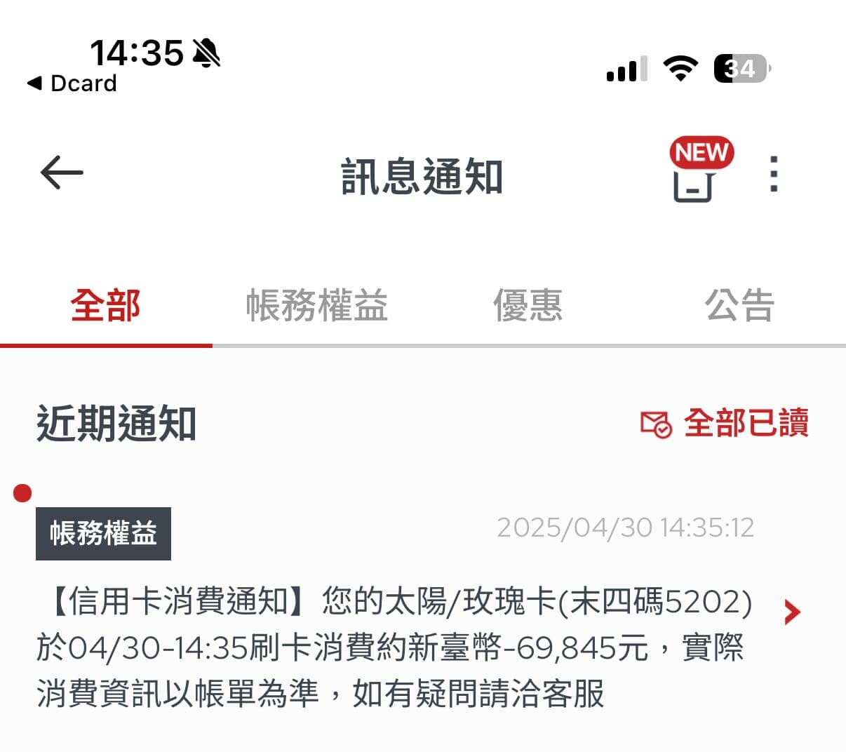 #討論 #討論 #資訊 BLACKPINK 2026日本東京 會員抽選登記教學 - BLACKPINK板 | Dcard