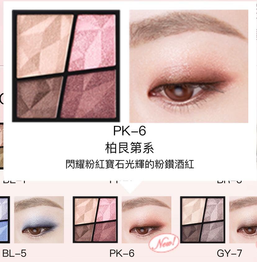 #請益 求類似Visee羽毛眼影顏色 - 美妝板 | Dcard