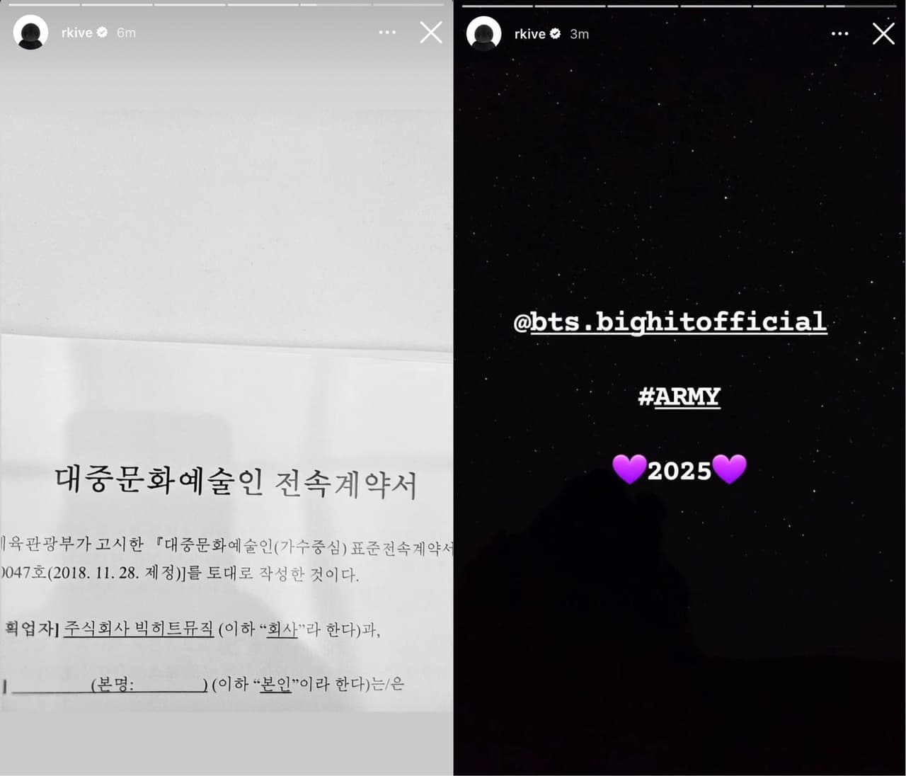 #分享 BTS與Hybe第二次續約 - BTS板 | Dcard