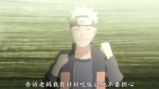 #討論 #火影 逼哭你的場景 - B80 留言 | Dcard