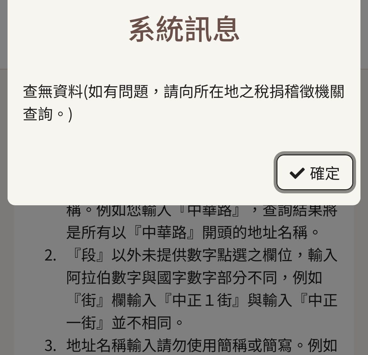 #文長（店家已道歉）甜點事件始末 - B299 留言 | Dcard