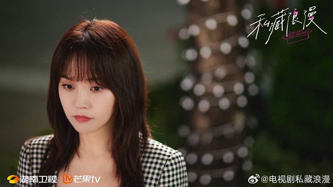 #推薦 #陸劇《私藏浪漫》｜我喜歡你，只因為你是你💌 - 宋諾諾 (@nuonuo_27) | Dcard