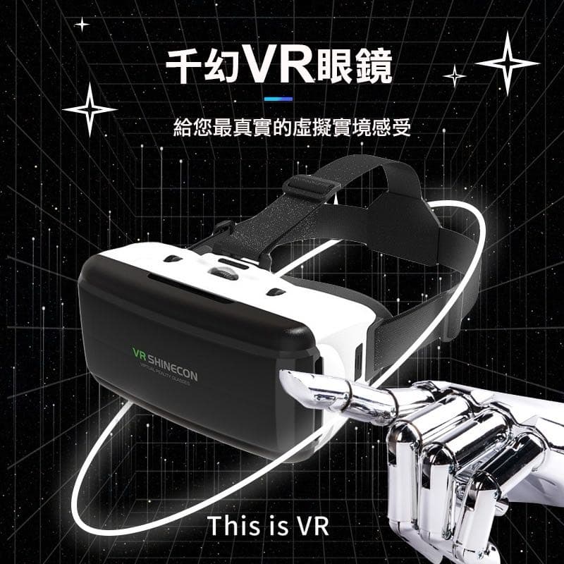 🎮 VR眼鏡推薦｜4款阿宅神物！手機就能進入3D世界 🌌 - 躺平肉丸丸 (@meatball6) | Dcard