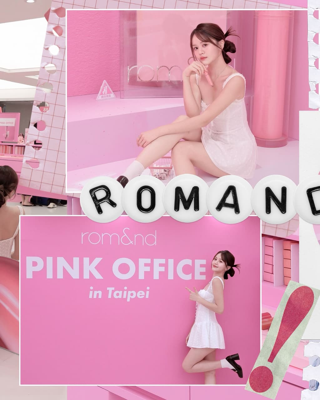 rom&nd韓國台灣首間快閃店PINK OFFICE開幕啦‼️免費拍人生四格、做個人色彩測驗～滿額再享好禮五重送！ - 陳莫-行走的阿極🐻‍ ️🤍 (@snila.___) | Dcard