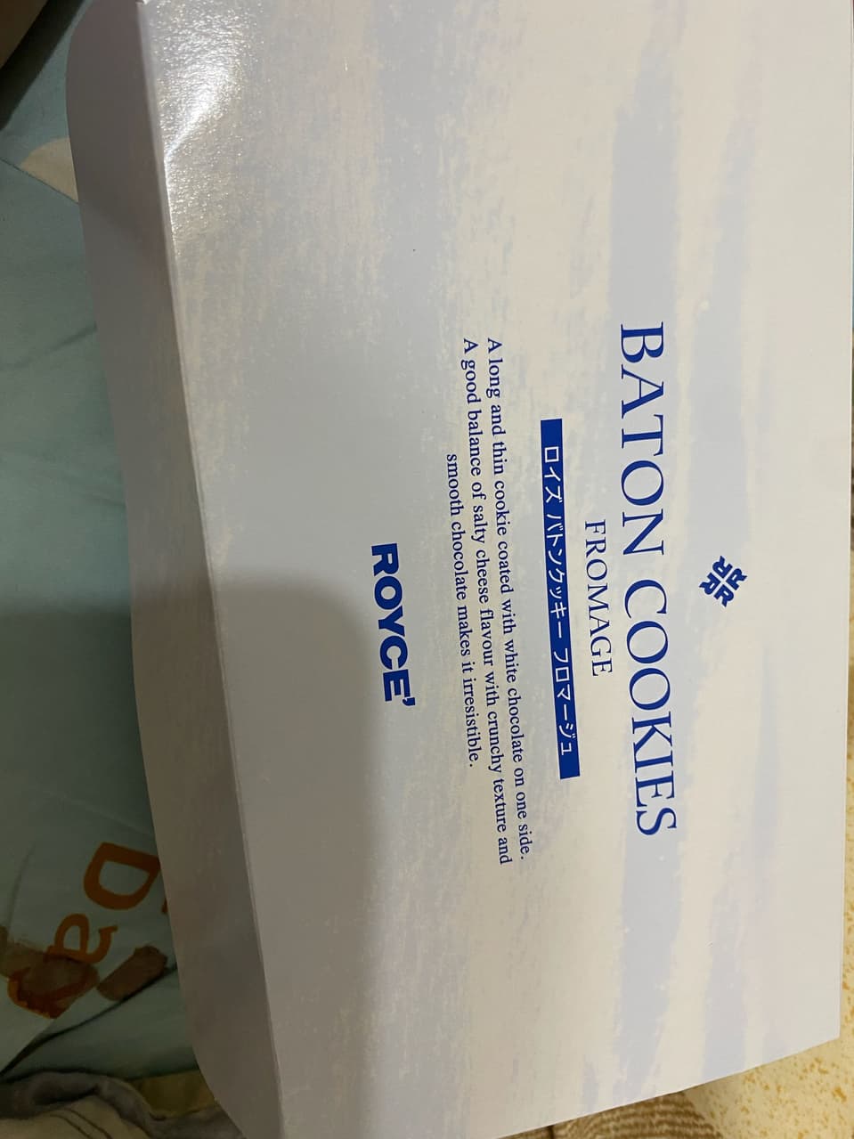 #國外 日本免稅Royce巧克力 - 旅遊板 | Dcard