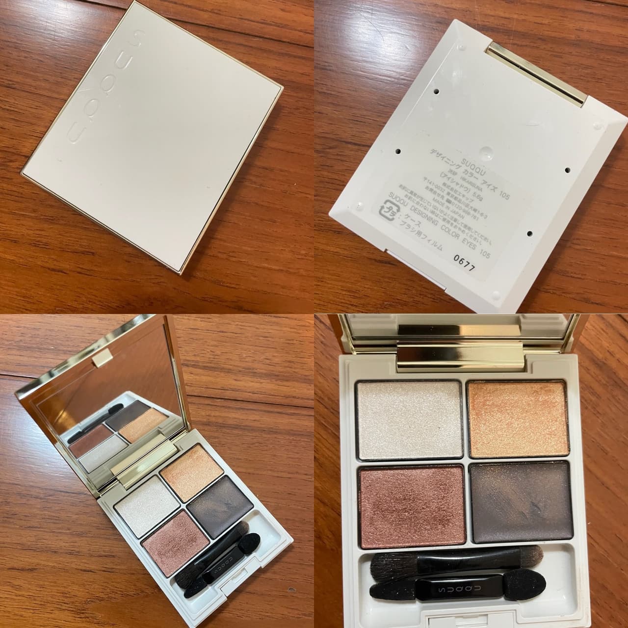 #售二手 #二手眼影 專櫃品牌Suqqu/Nars 9成新以上 - 二手交易板 | Dcard