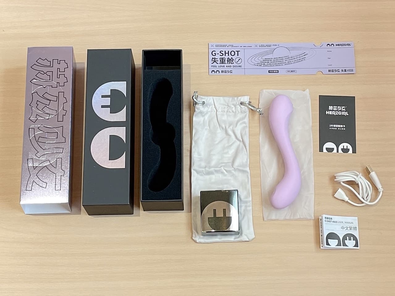 GINRO｜探索 G 點星球－太空新品赫茲少女詳細開箱 - 西斯板 | Dcard