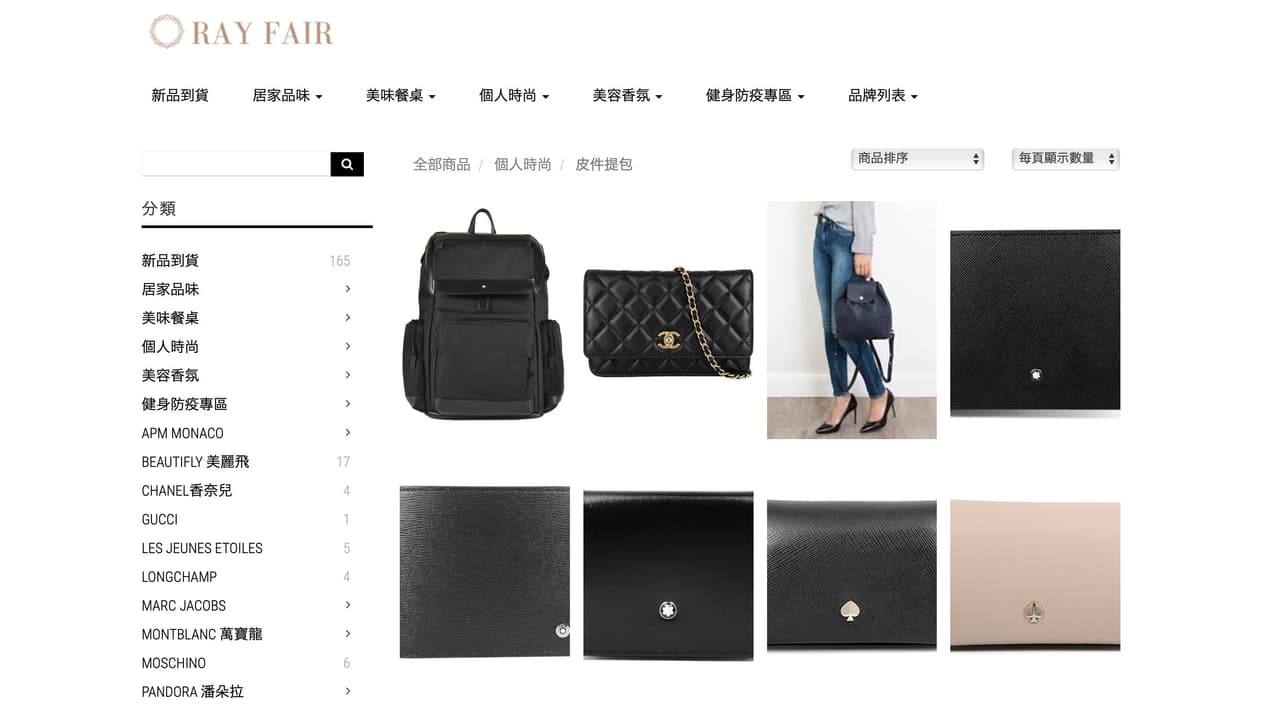 Ray Fair首購體驗 - 網路購物板 | Dcard