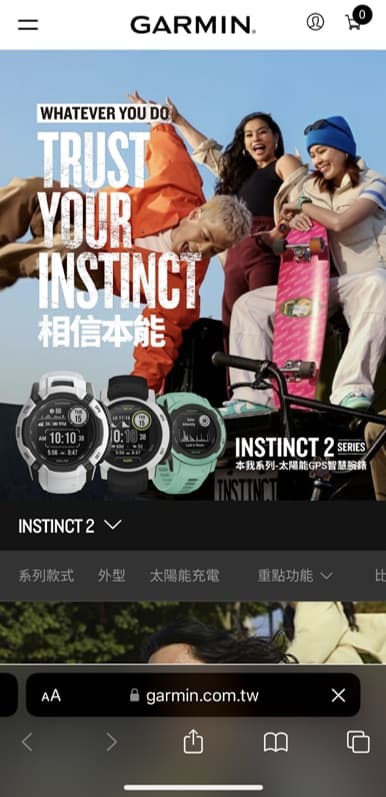 #揪團 一起參加garmin活動當分母？ - 運動板 | Dcard