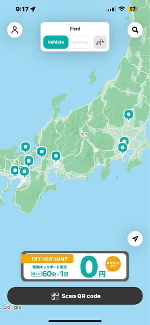 #分享 LUUP共享電動滑板車、單車註冊教學 - 日本旅遊板 | Dcard