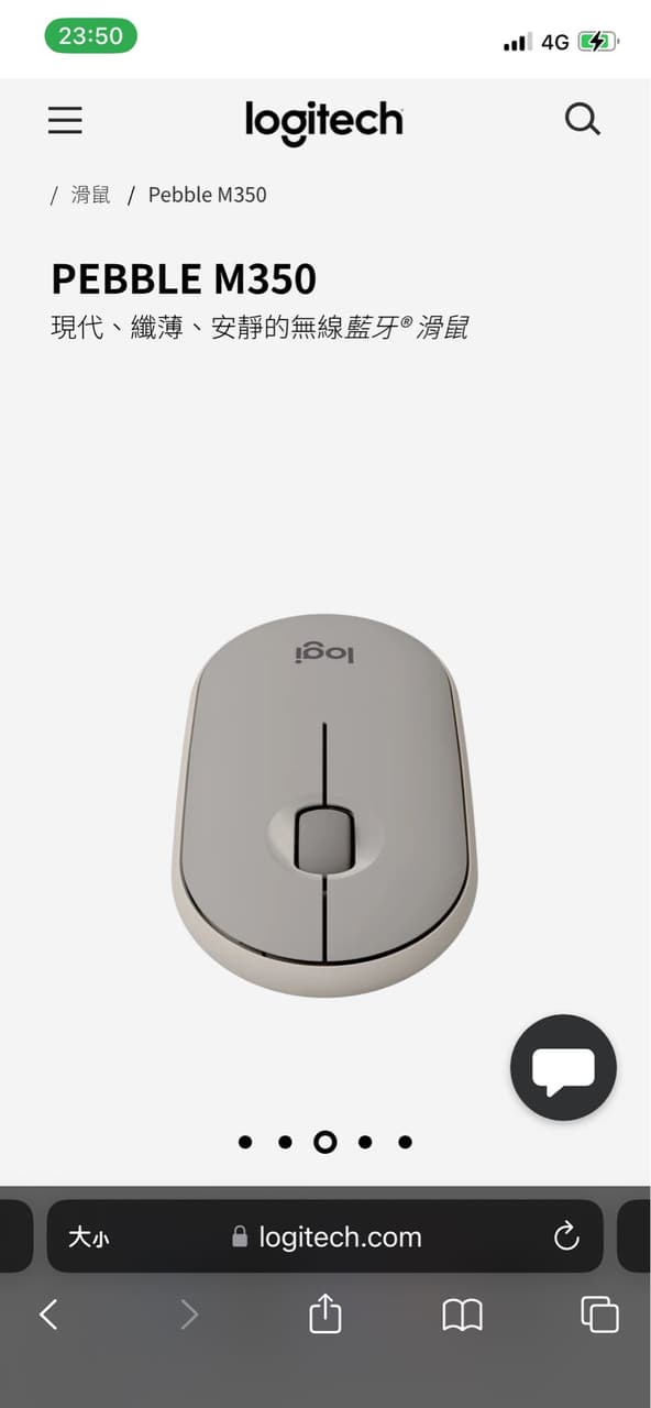 #請益 Logi M350/POP Mouse/M590 無線靜音滑鼠選擇 - 3C板 | Dcard