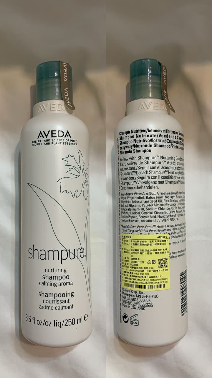 #我要賣 Aveda純香洗髮精💰500含運 - 二手交易板 | Dcard