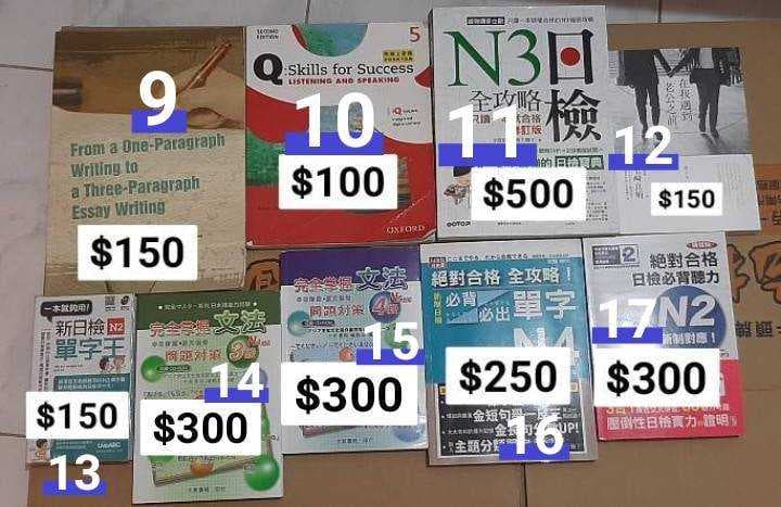 二手賣 文藻外語大學板 Dcard
