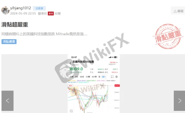 #警示 Mitrade直接割韭菜不演了？遭爆指數漲跌與IG相反，平台黑歷史、負評全曝光! - 反詐騙板 | Dcard