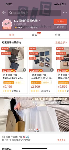 發問 請問這家是正品嗎？ 問答板 Dcard