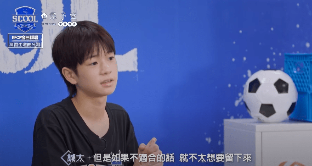 #心得 SCOOL EP4 心得 - SCOOL板 | Dcard