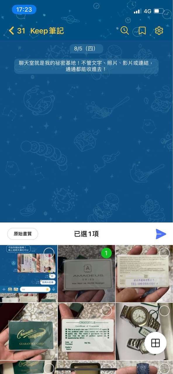 12 pro 開line截圖畫面或圖片LAG - 3C板 | Dcard