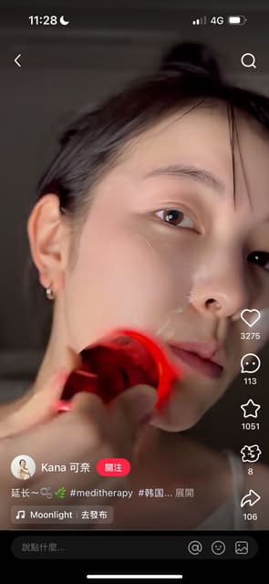 5個MEDITHERAPY必買推薦 ️韓國olive young、免稅必買保養品～膠原蛋白眼膜、紅酒震動眼霜、金絲拉提面膜、美容儀‼️ - babyling (@amberbabyling ...