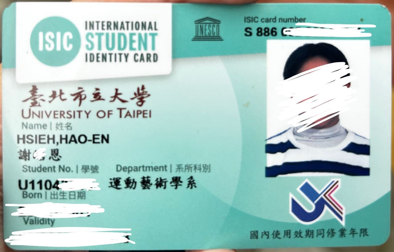拾獲臺北市立大學學生證 閒聊板 Dcard
