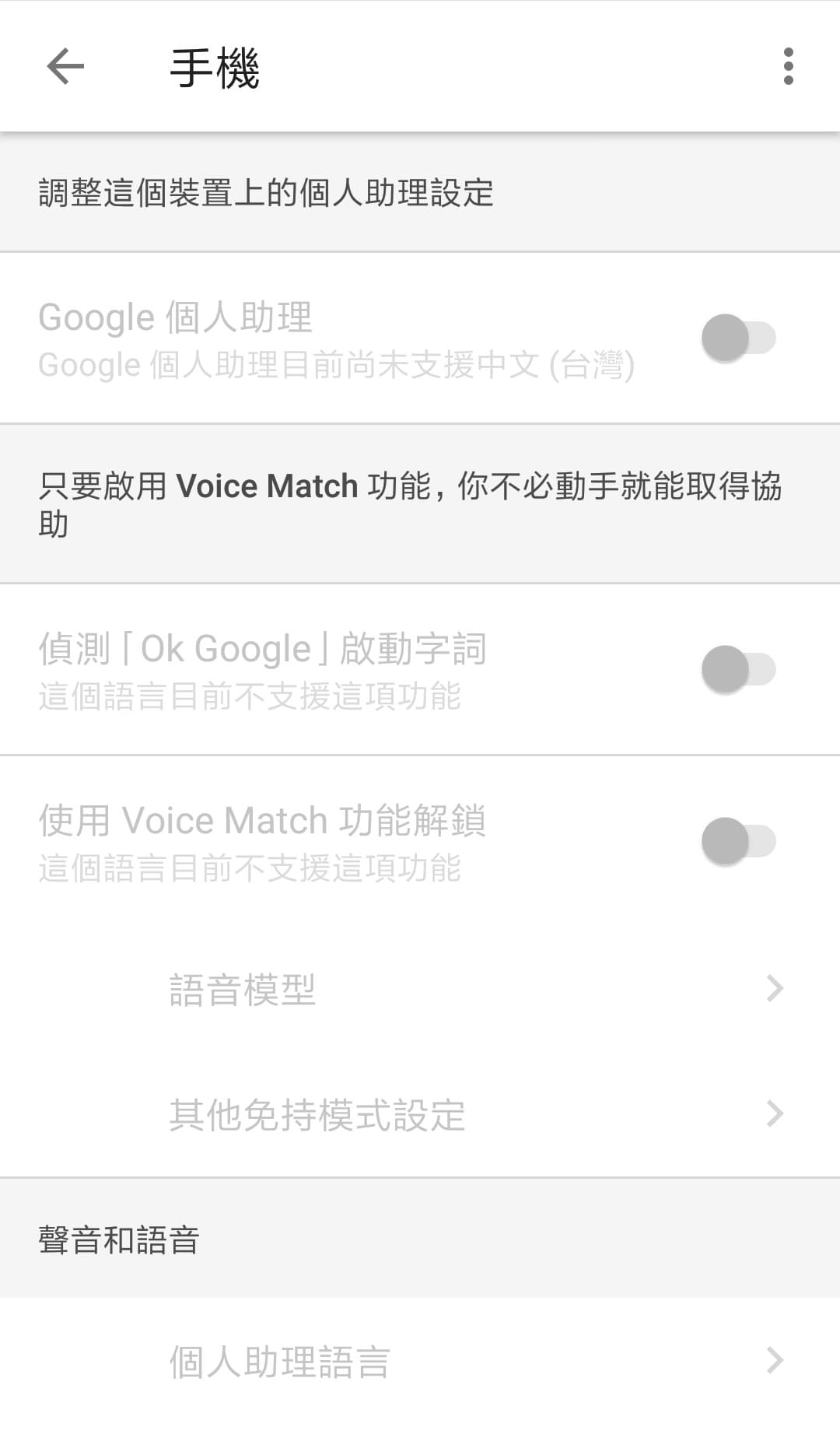 #手機 紅米note 4X問題 - 3C板 | Dcard