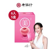 美顏飲蔓越莓Plus | Dcard