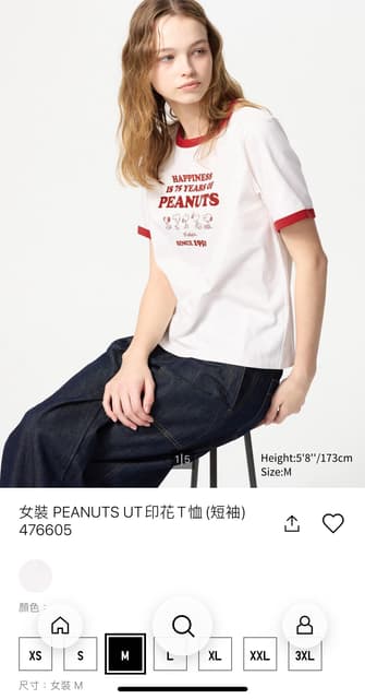 #我要賣 Uniqlo Peanuts UT 印花T恤 - 二手交易板 | Dcard