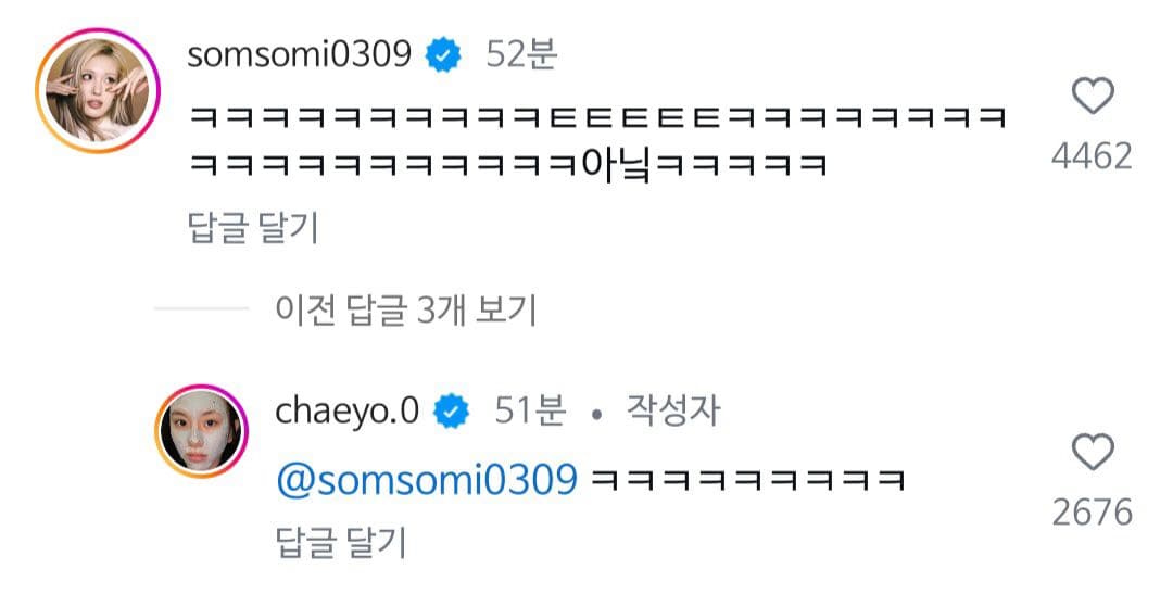 #分享 theqooHOT🔥TWICE彩瑛和全somi在無人照相館主動露出內衣 - 追星板 | Dcard