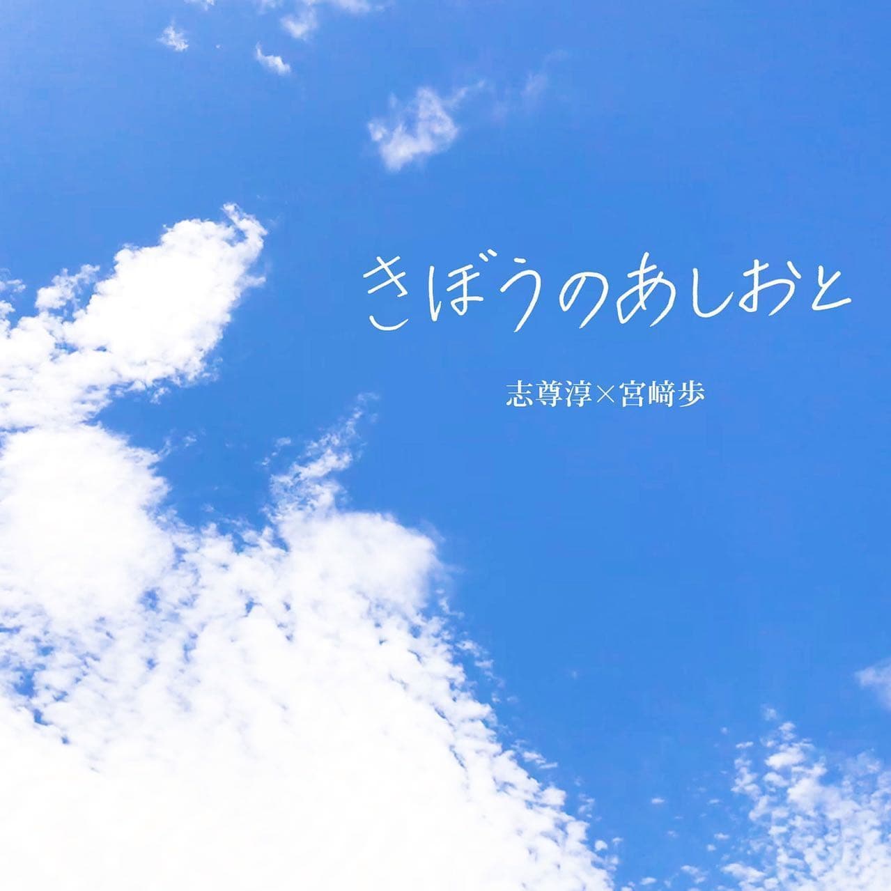 🎥｜Jun日特別放映：志尊淳｜🎥 - Jun天看什麼📺🎬 (@dramovie_jun) | Dcard