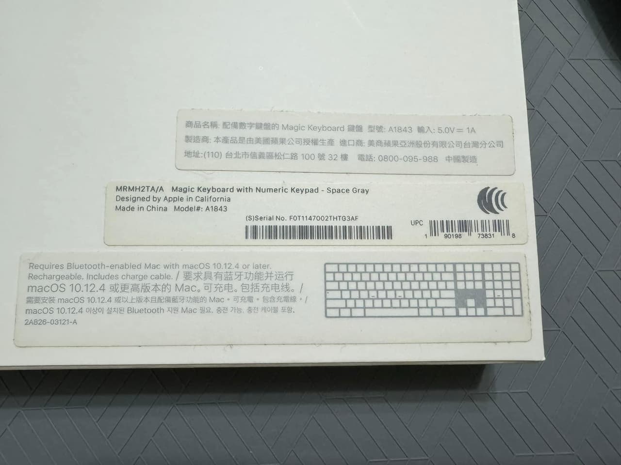#我要賣 售 Magic Keyboard - 二手交易板 | Dcard