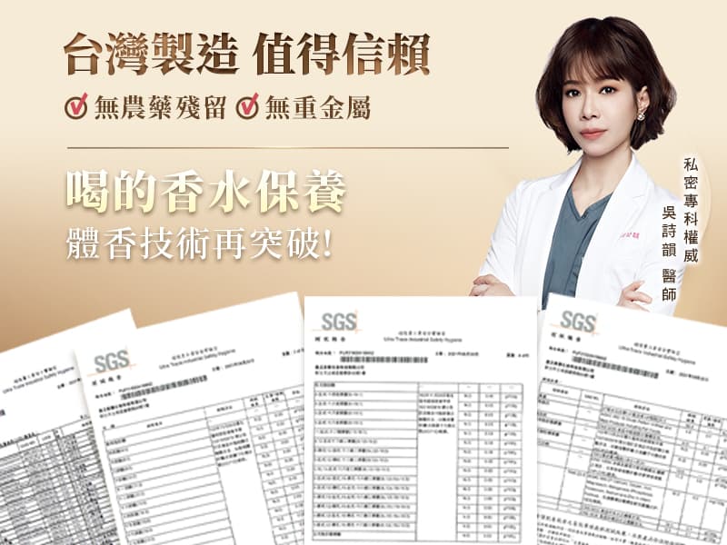 黛后｜Hold住體香玫瑰飲（10包） - 美食板 | Dcard