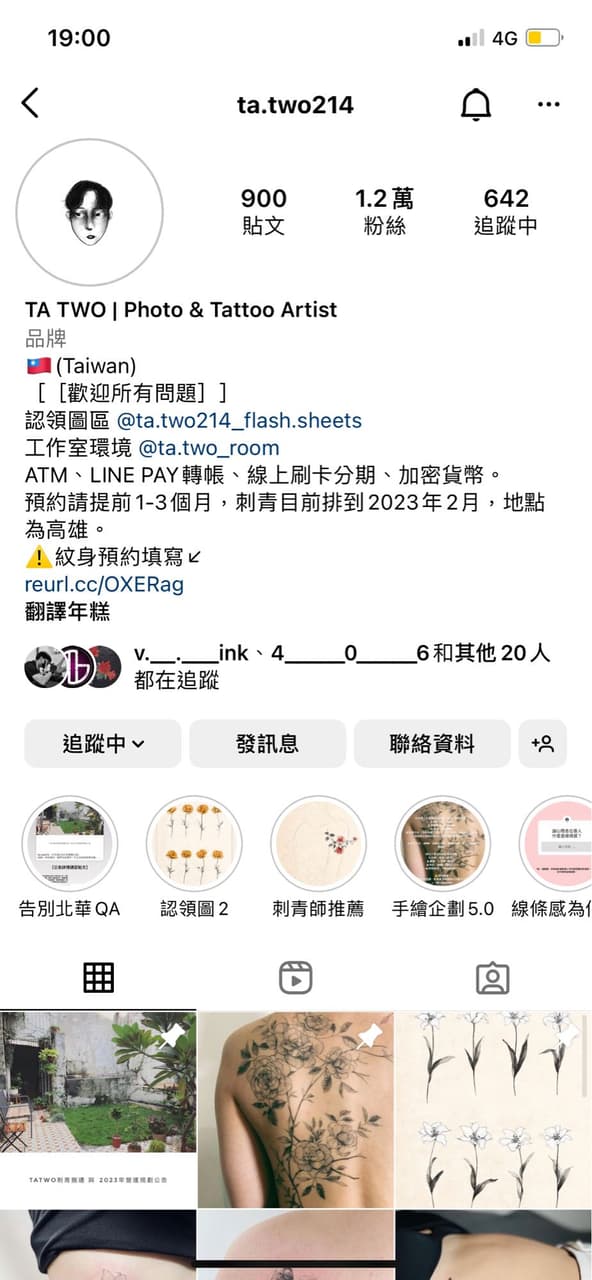 #詢問 ta.two214 紋身 #花草紋身 - 刺青板 | Dcard
