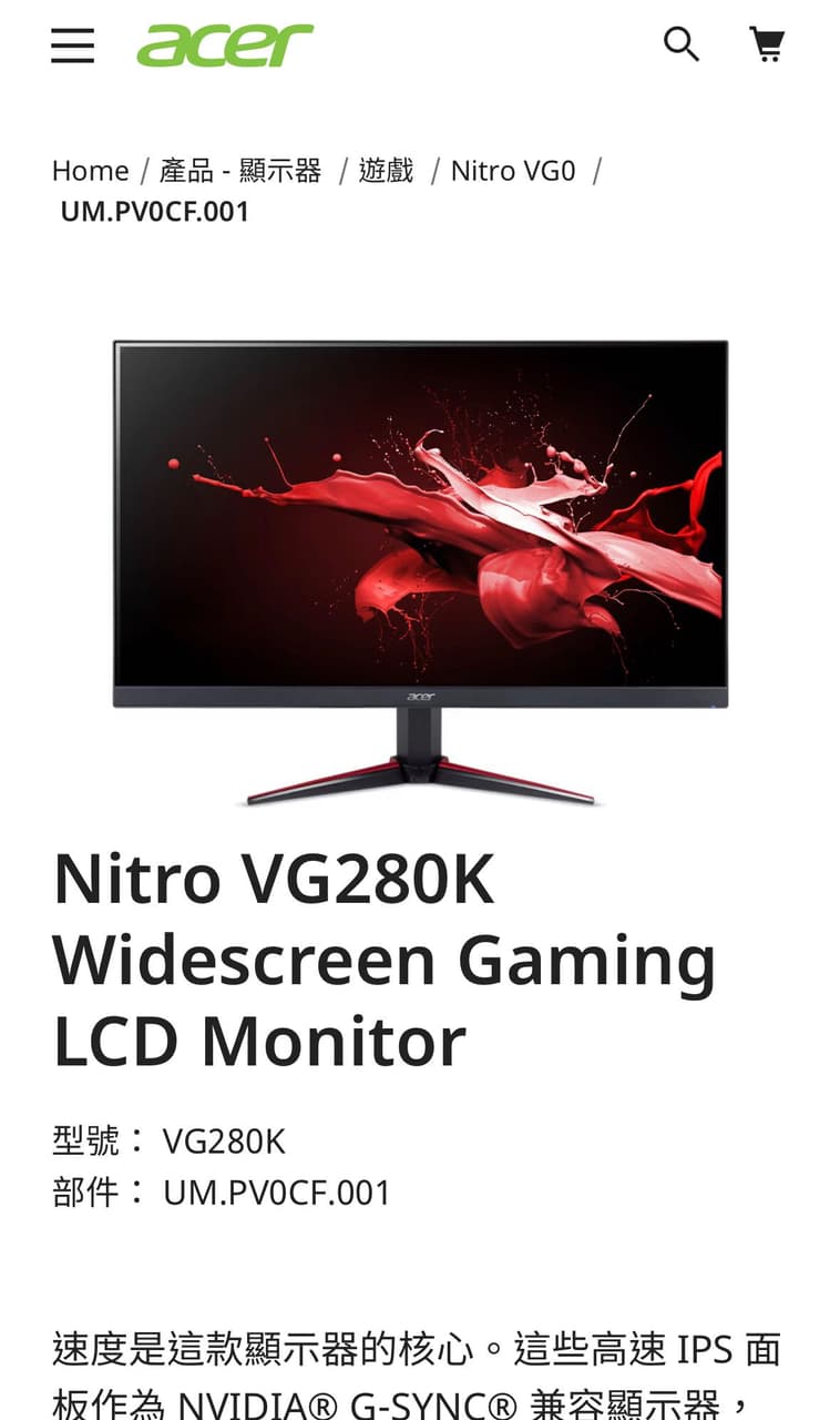 新手小白電腦螢幕選擇（預算7000內） - 3C板 | Dcard